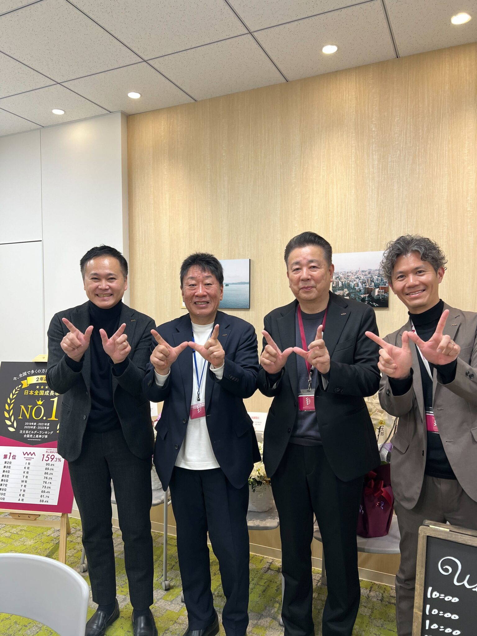 WITHDOM鹿児島 グランドオープン | ニュース | 九州福岡で高断熱・高気密な家づくり - ウィズダムグループ